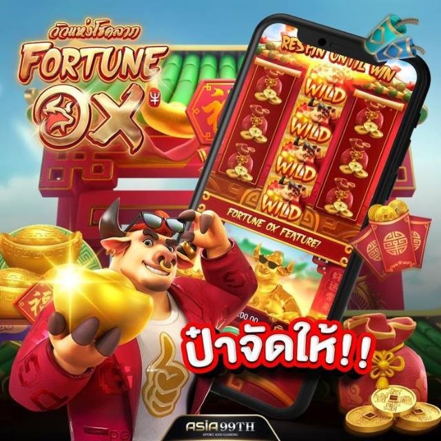 Grupo De WhatsApp Furtune Ox - Link De Grupo